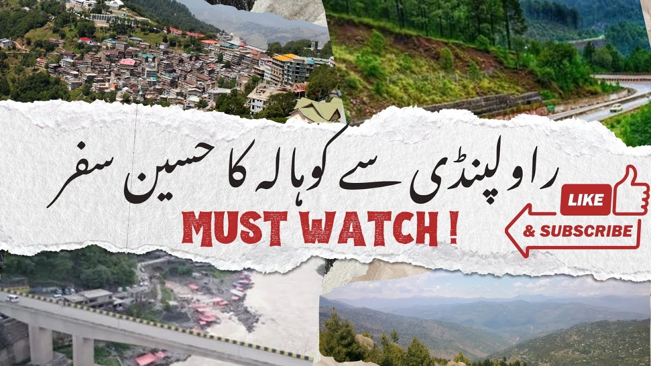 Murree view and weather - YouTube