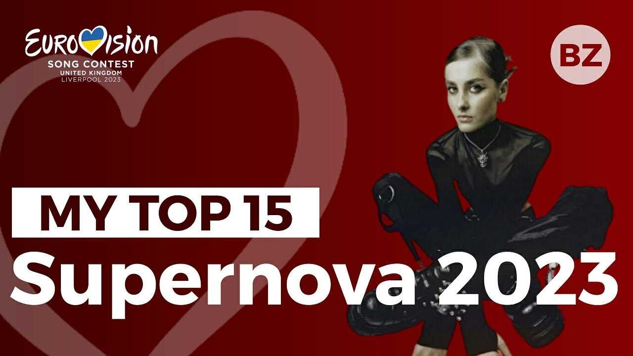 My Top 15 - 🇱🇻 Supernova 2023 - YouTube