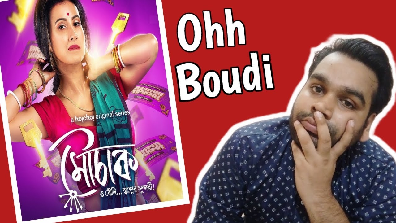 MOUCHAAK REVIEW | MOUCHAAK HOICHOI REVIEW | MOUCHAAK HOICHOI | MOUCHAK ...