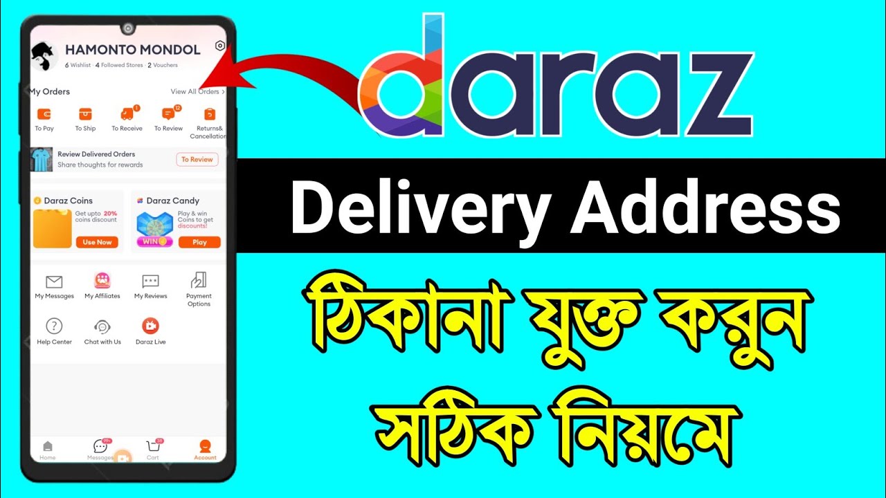 How to add delivery address in daraz | দারাজে সঠিকভাবে ঠিকানা যুক্ত ...