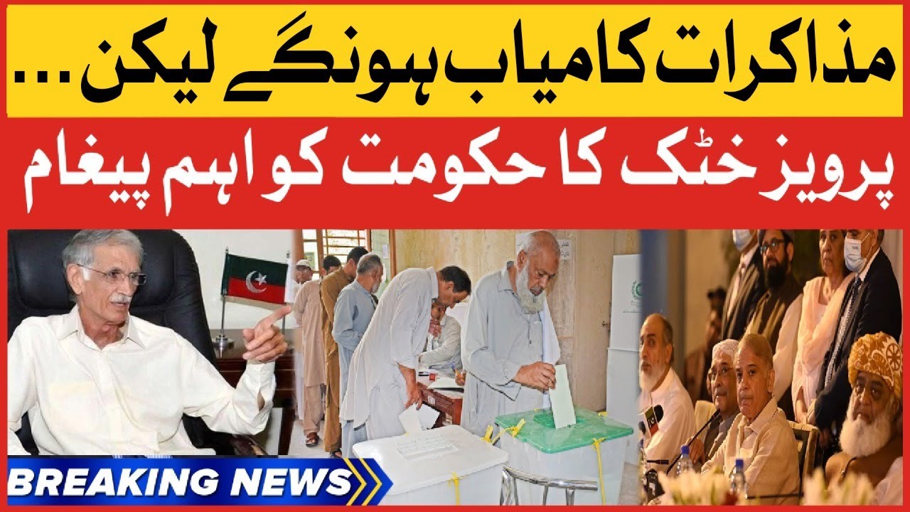 Pervez Khattak Important Message To Govt | Elections In Pakistan ...