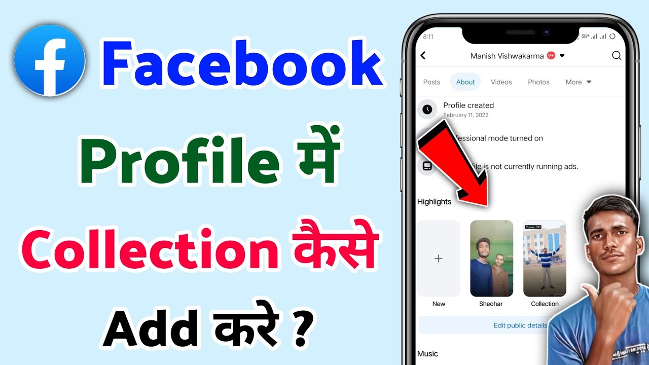 Facebook profile me collection kaise lagaye | how to add collection on ...