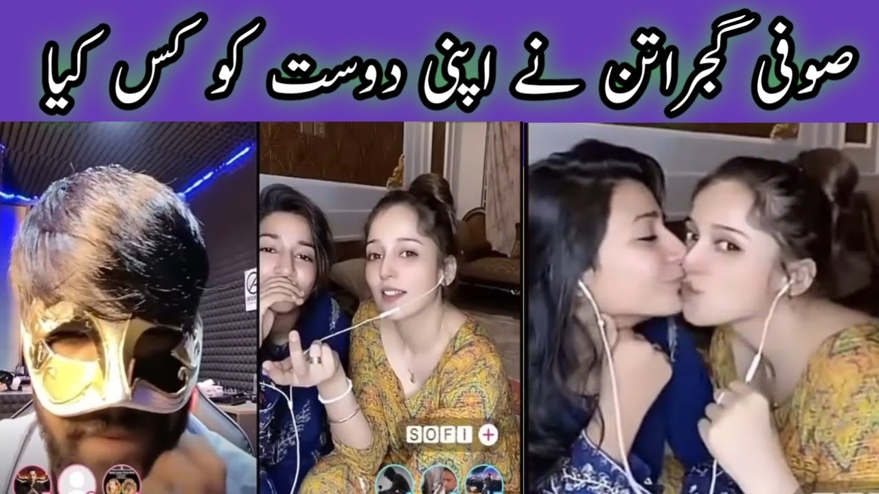 Sofi Gujratan vs DJ Live on TikTok | Gandi baty kr ke DJ ke preshan kr diya sub ke samny kiss # ...