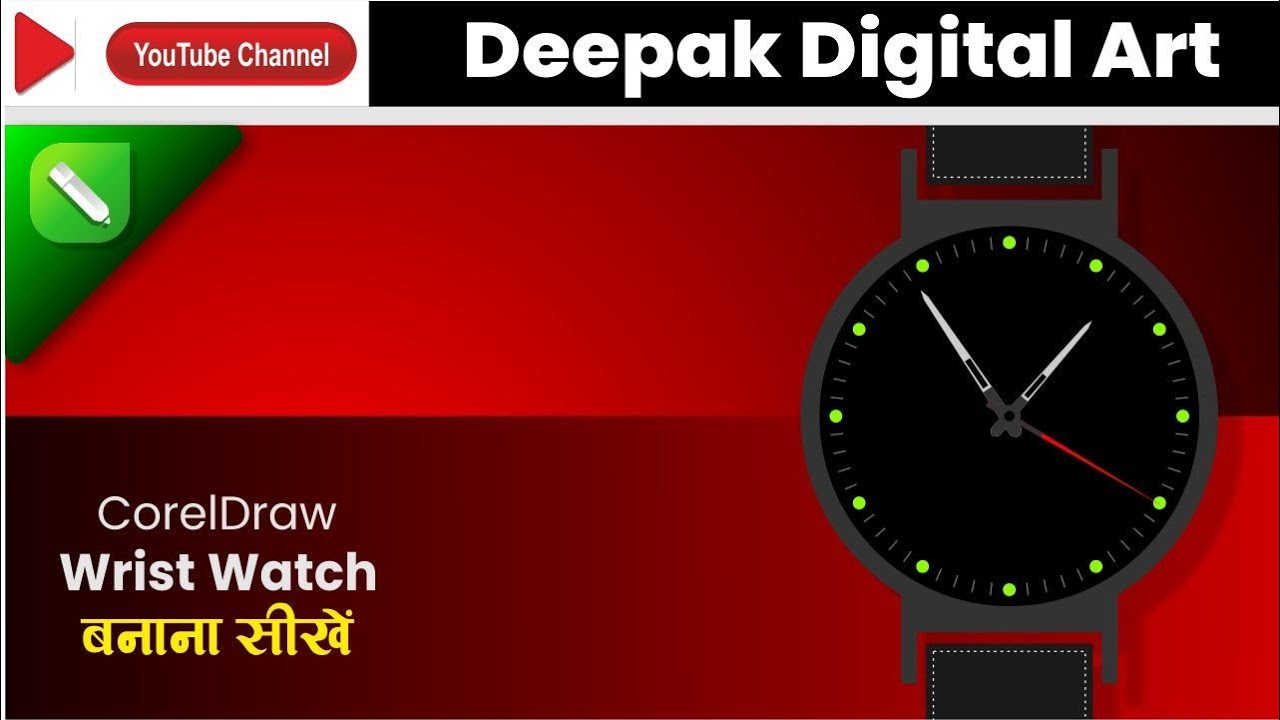 How to make wrist watch in coreldraw | Coreldraw me wrist watch kaise ...