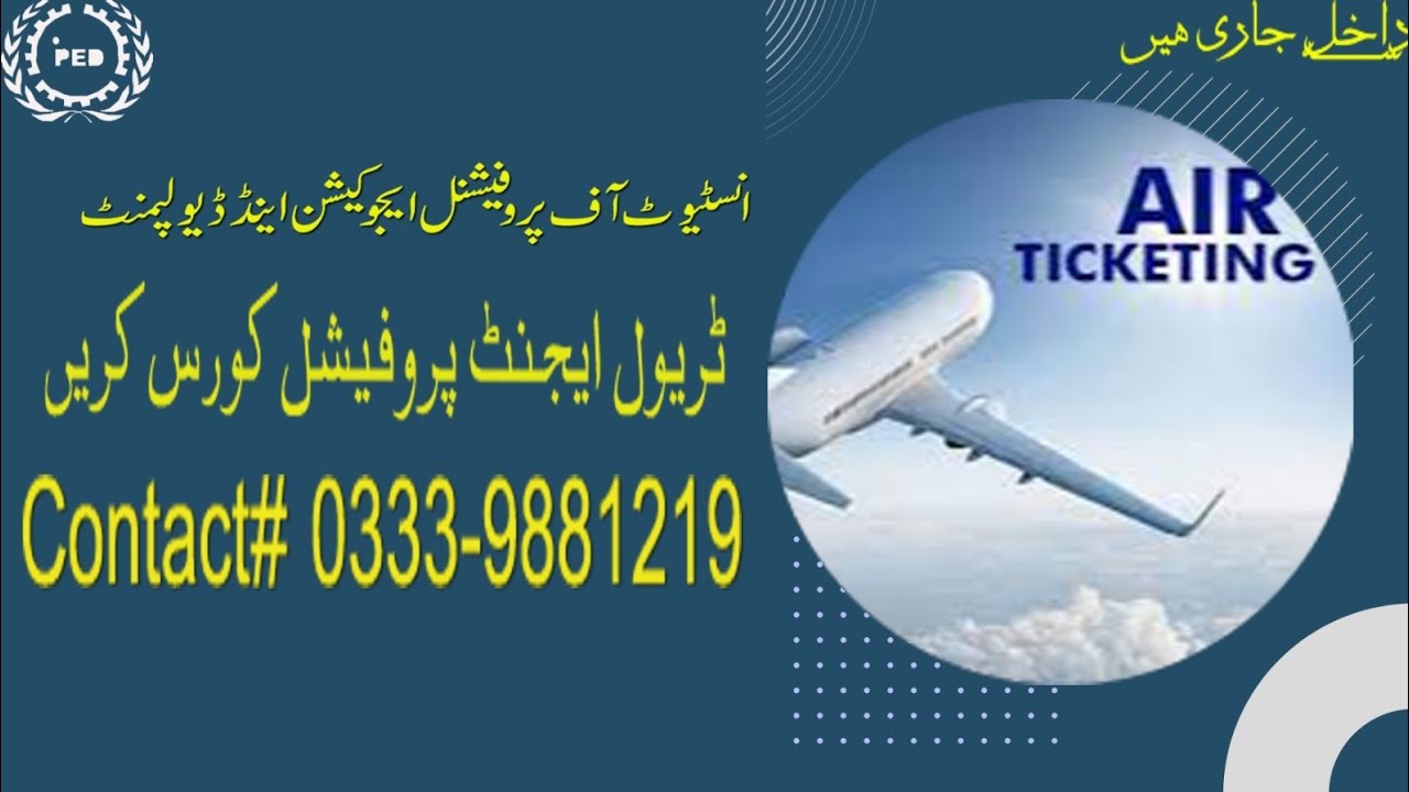 Air Ticketing diploma course in rawalpindi #air #airticktingcourse # ...