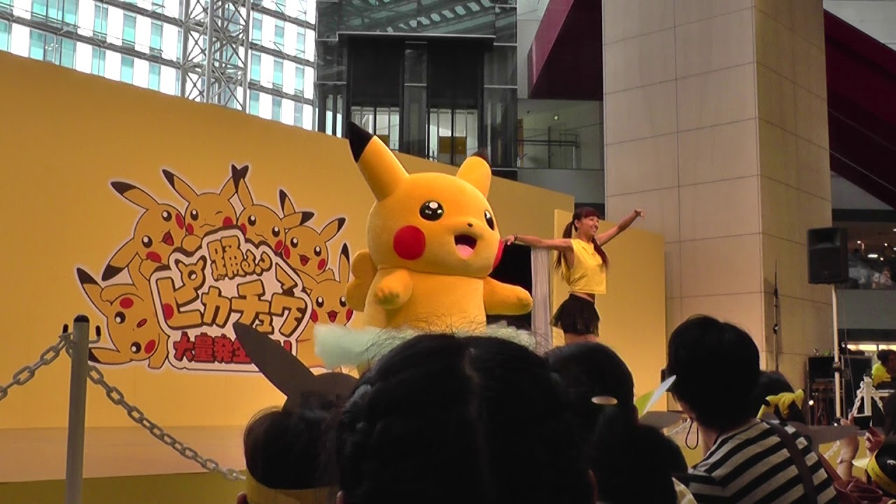 [Pokemon] Pikachu Ballet in Yokohama 2018 ~ ピカチュウのバレエ - YouTube
