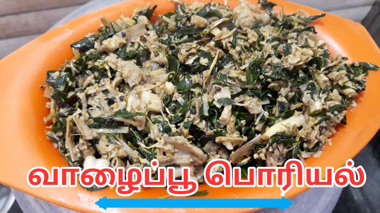 vazhai poo poriyal in Tamil//How To Make Vazhai Poo Poriyal - YouTube