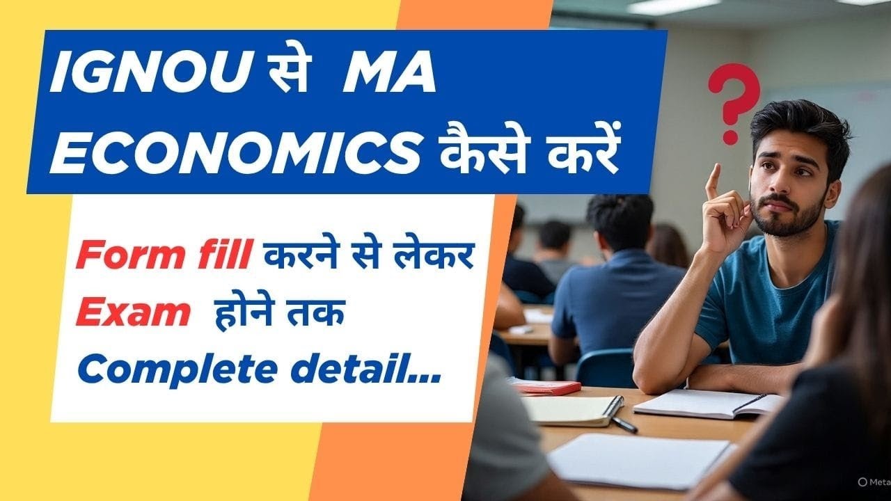 IGNOU ma economics syllabus and exam pattern! IGNOU ma economics exam ...