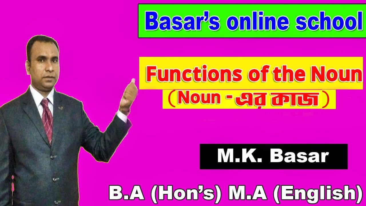 Functions of the Noun / Position of the Noun. - YouTube