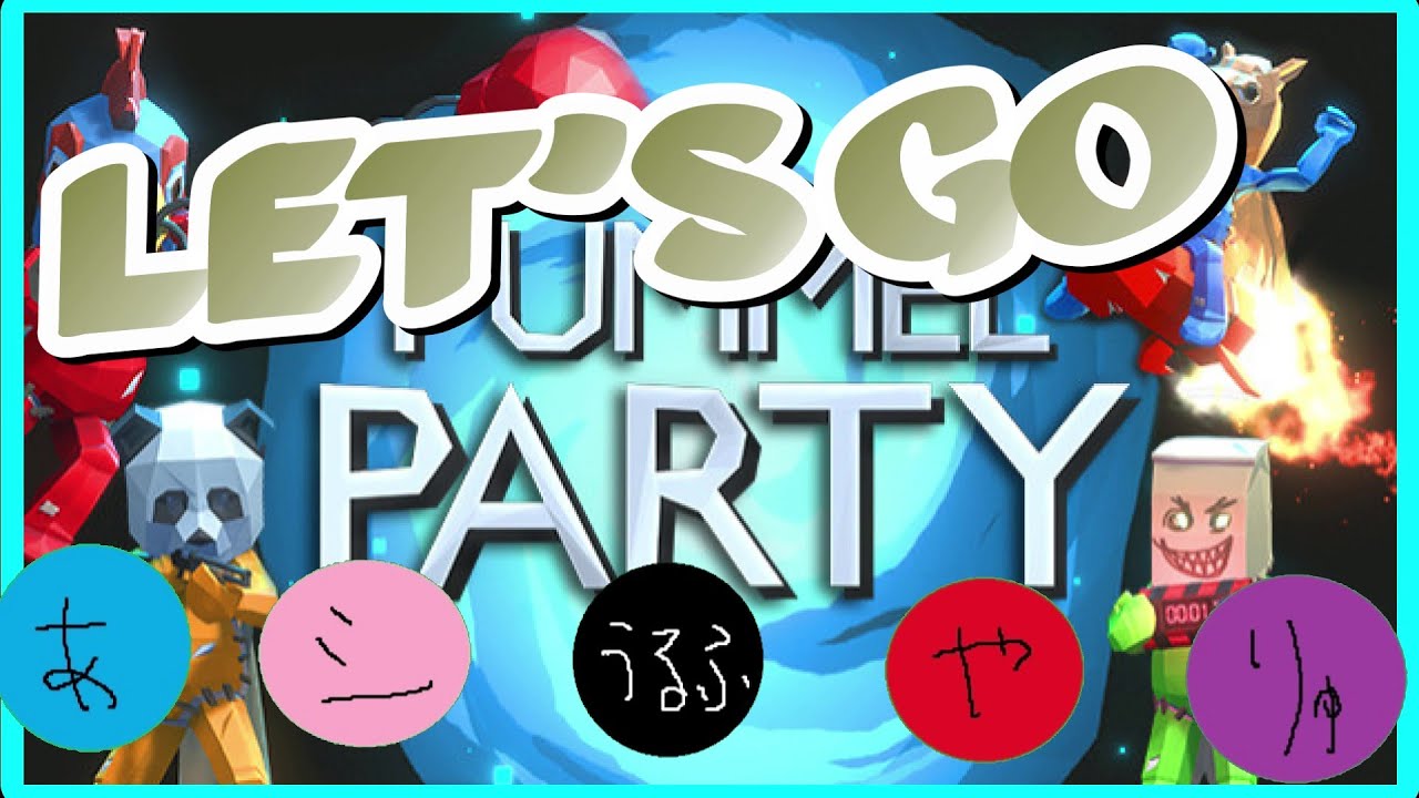 【ぴゅーめるぱーてぃー】わちゃわちゃうふふないちゃいちゃゲーム大会/やまと3,輝石3,シア3,ry03【ao】 - YouTube