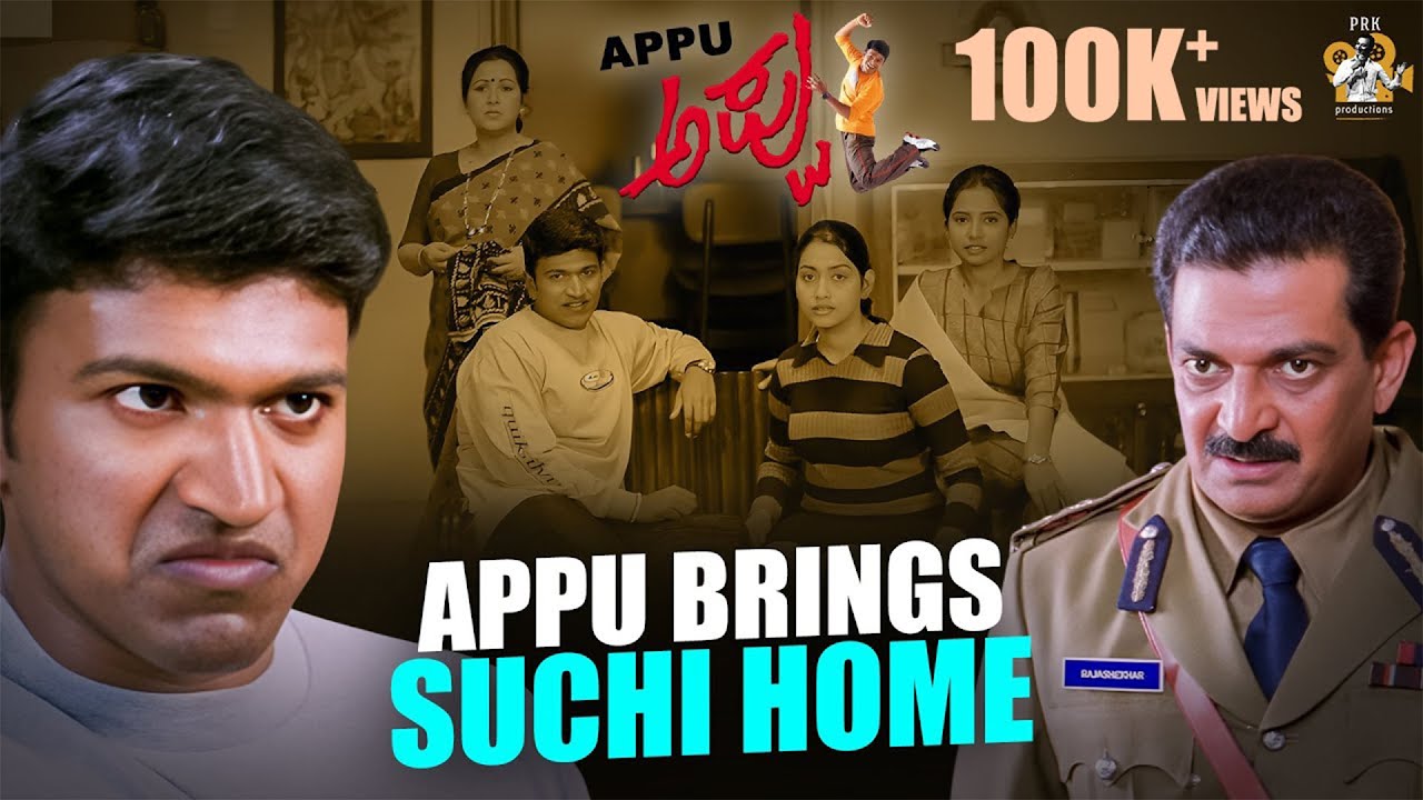 Appu - Suchi Comes Home | Dr. Puneeth Rajkumar | Rakshitha | Puri ...
