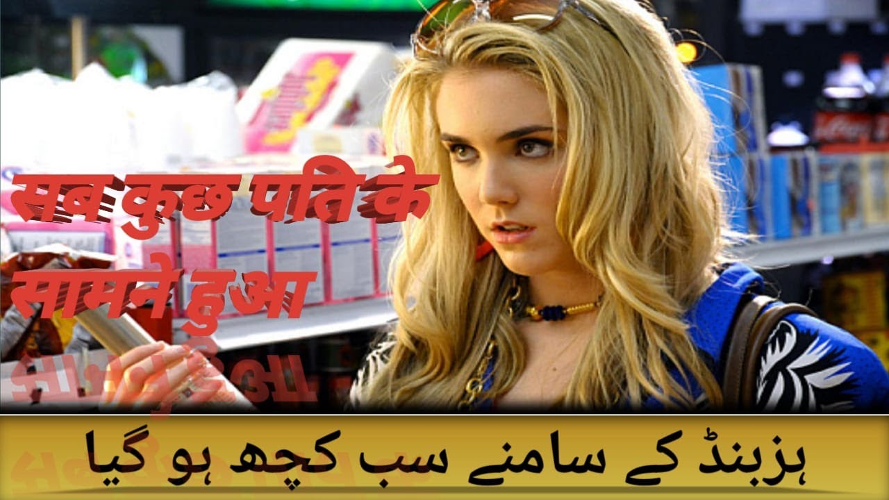 landmine goes click explain | Movie explained in hindi | alicia and ...