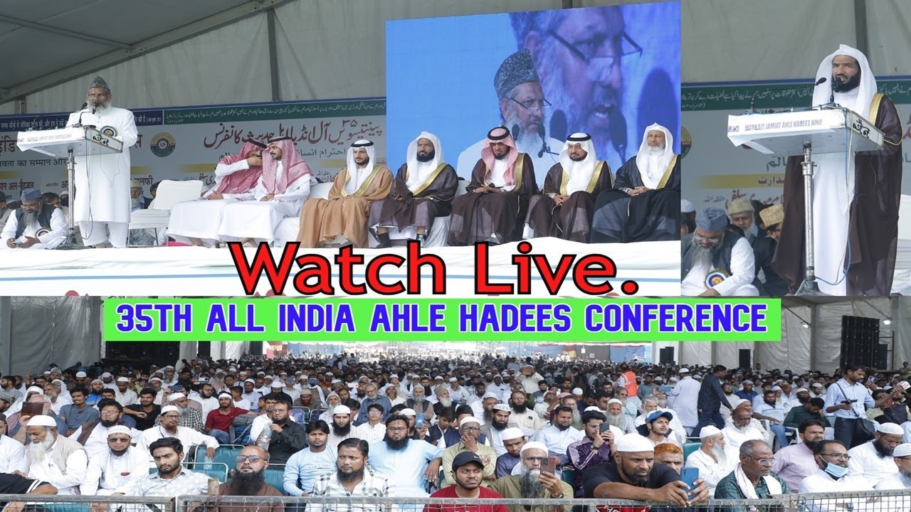 Watch live 35th All India Ahle Hadees Conference 2nd day - YouTube