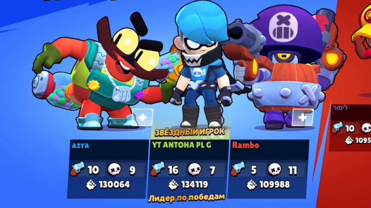 BRAWL STARS, RANKED, SEASON 29, DIAMOND, STAR PLAYER, VICTORY, HOW TO ...