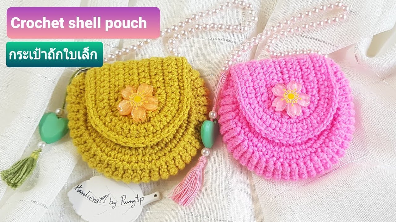 Crochet mini bag | How to Crochet mini bag | Crochet shell bag - YouTube