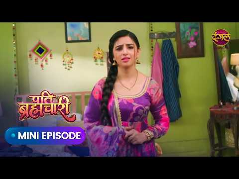 Pati Brahmachari | Quick Episode 323 | Isha aur Suraj ki Adhoori Kahani | Dangal Express #newepisode