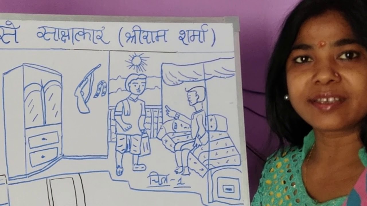 ICSE Class 8 Hindi Literature Chapter 3 YouTube icse-class-8-hindi-literature-chapter-3-youtube