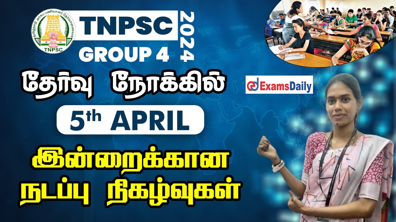 TNPSC 2024 : Current Affairs - 5th April 2024 | CA Quiz With Live Discussion | April Month CA ...