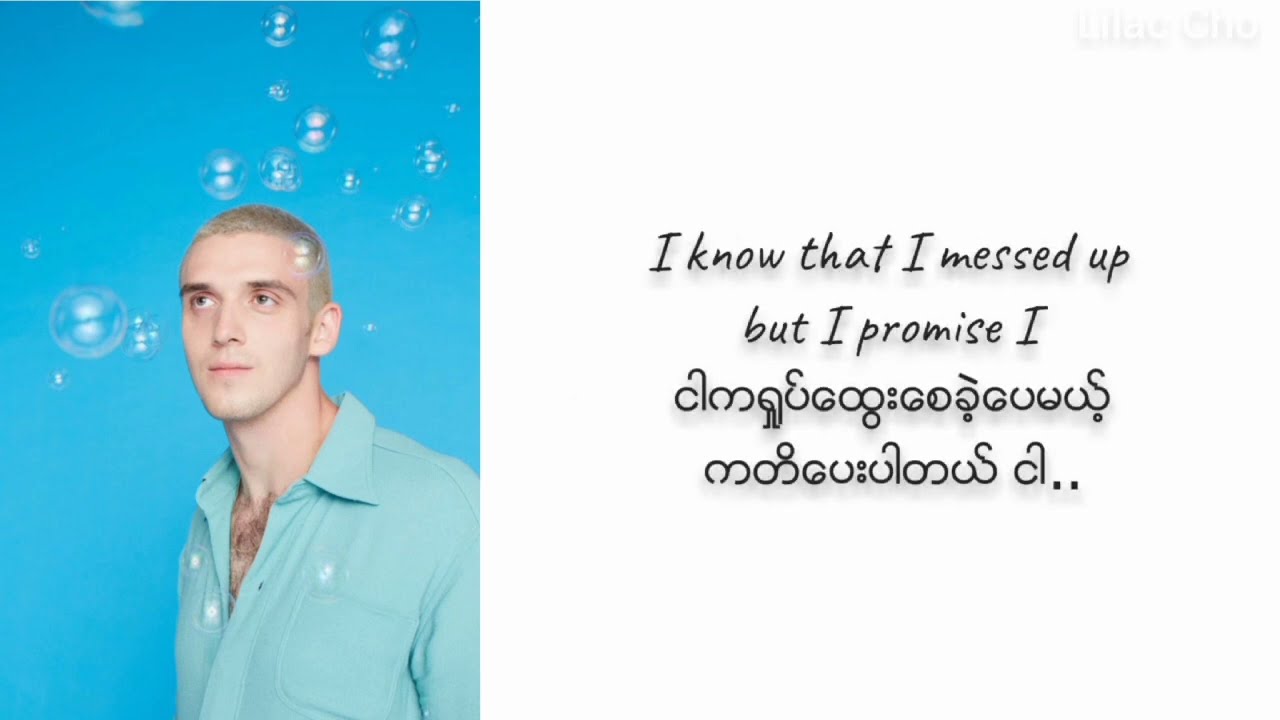 Make it Right - BTS feat: LAUV // Myanmar Subtitle #bts #mmsub - YouTube