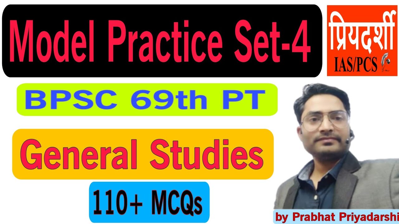#Model Practice Set-4 l General Studies Model Set l GS Practice Set l ...