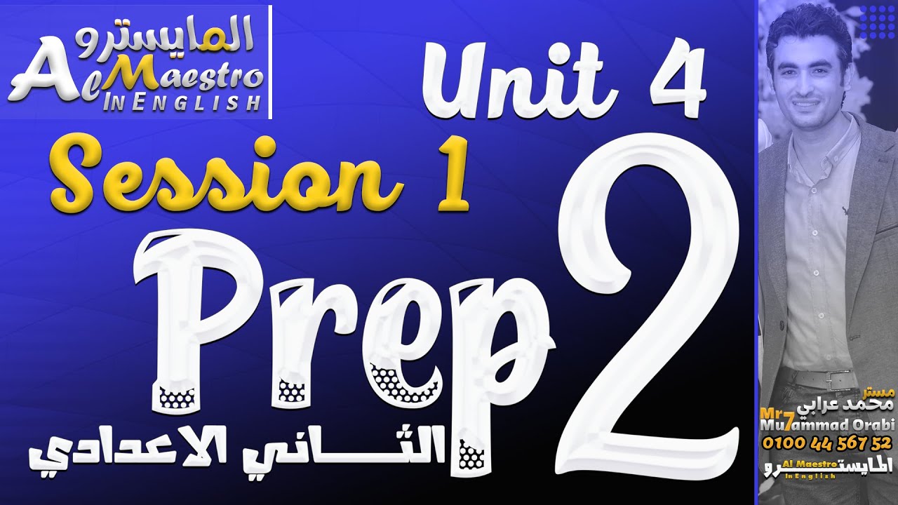 Prep 2 Unit 4 Session 1 - YouTube