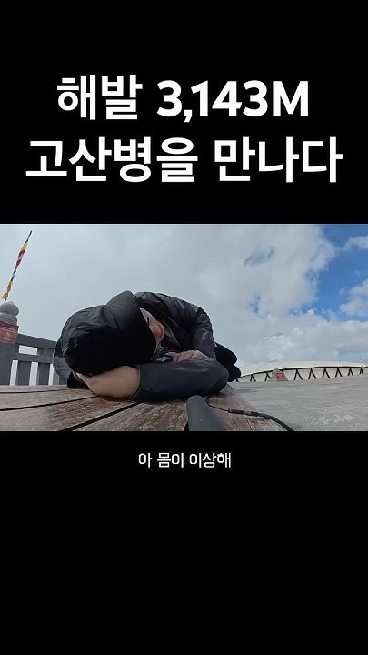 인도차이나의 지붕 판시판 여행유튜버 여행브이로그 여행유튜브 판시판 베트남 베트남여행 사파 사파여행 Youtube