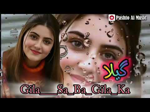 Peshto New song...gila sa ba gila ka . TikTok viral song 😍