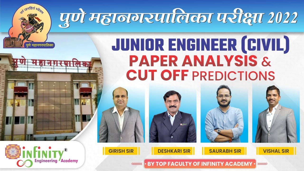 PMC JE Paper Analysis | PMC JE Cut Off Prediction | PMC JE exam ...