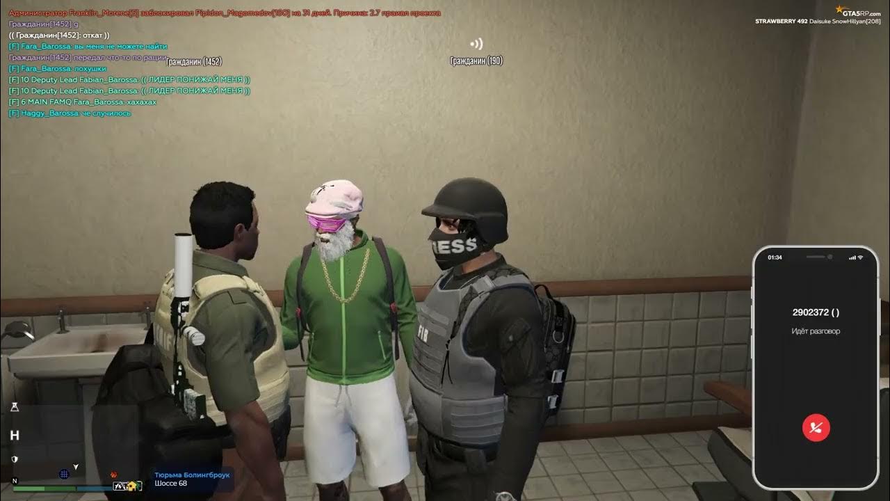 Как SnowHill ФП запушили... | GTA 5 RP Strawberry - YouTube