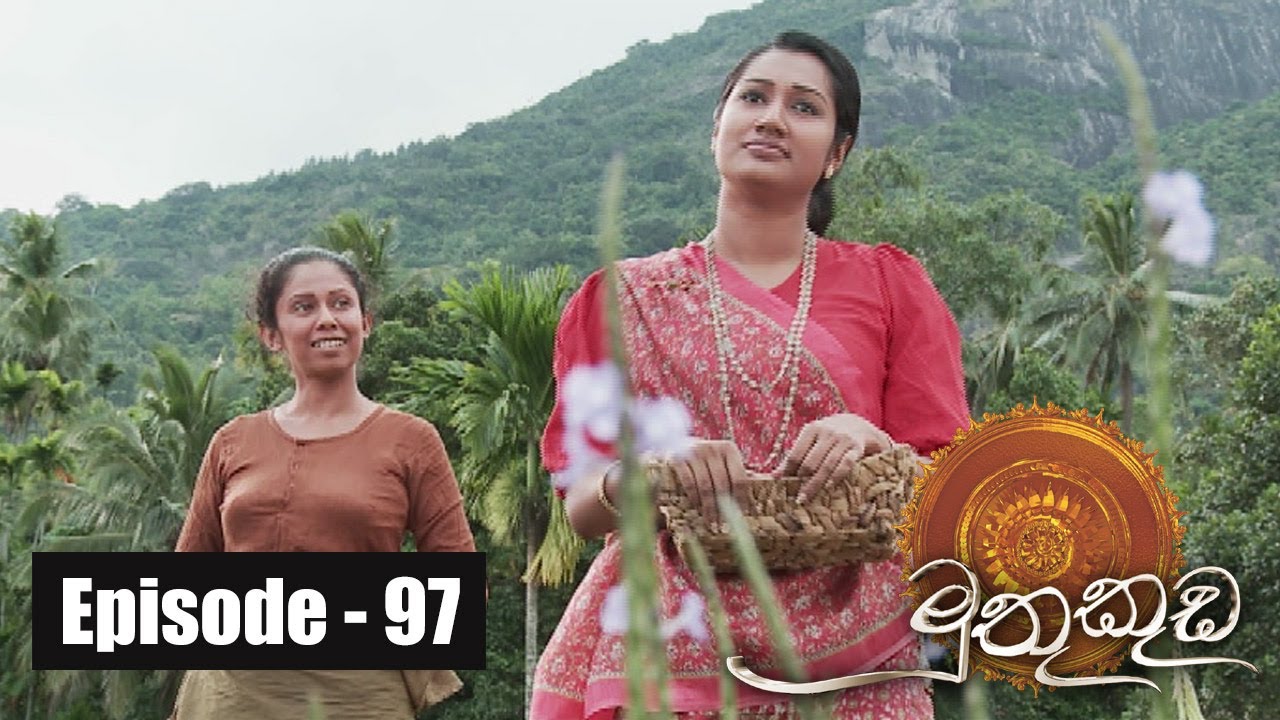 Muthu Kuda - Episode 97 20th June 2017 - YouTube