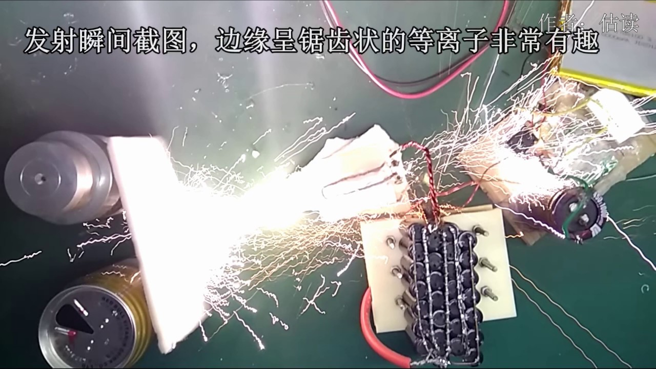 Railgun augmentation in series coil 320V 4400μF 225J 串联增强型轨道炮实验 - YouTube