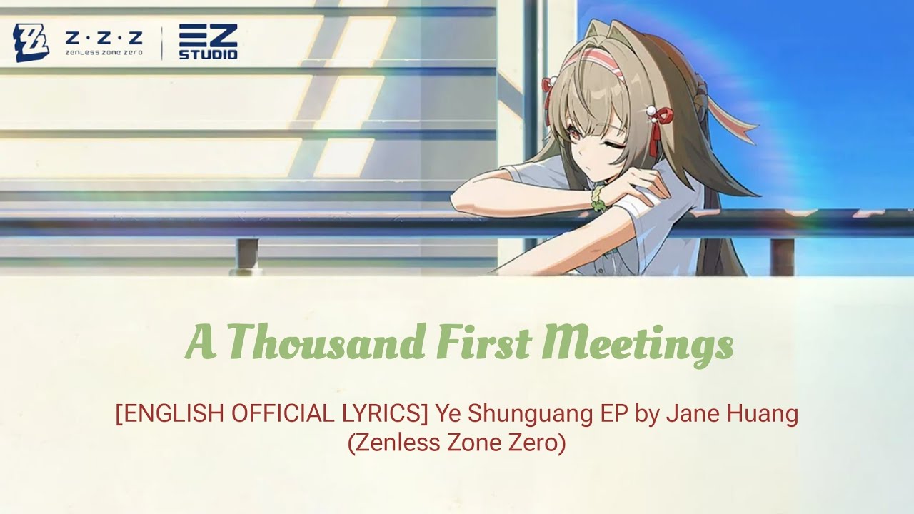 A Thousand First Meetings - Ye Shunguang EP by Jane Huang | English ...