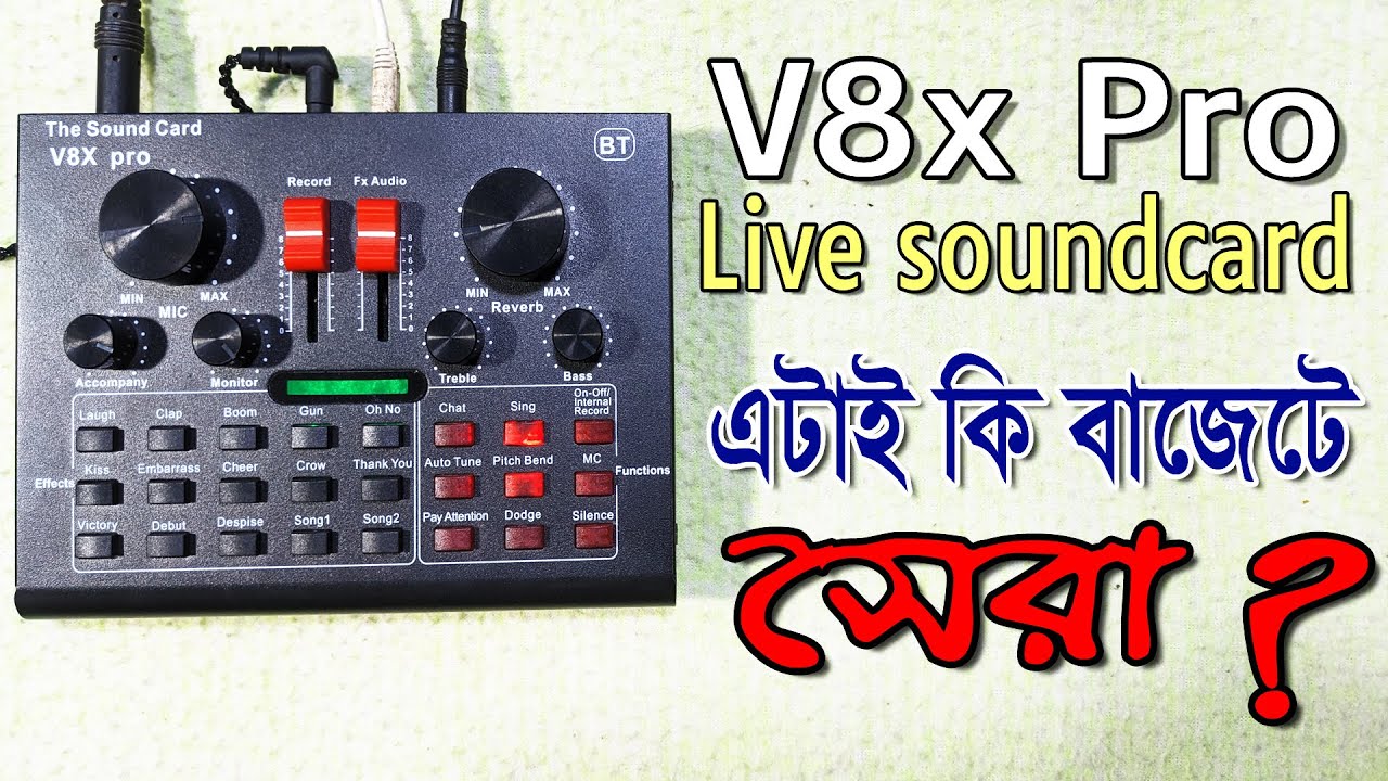V8x Pro Soundcard Review in bangla - YouTube