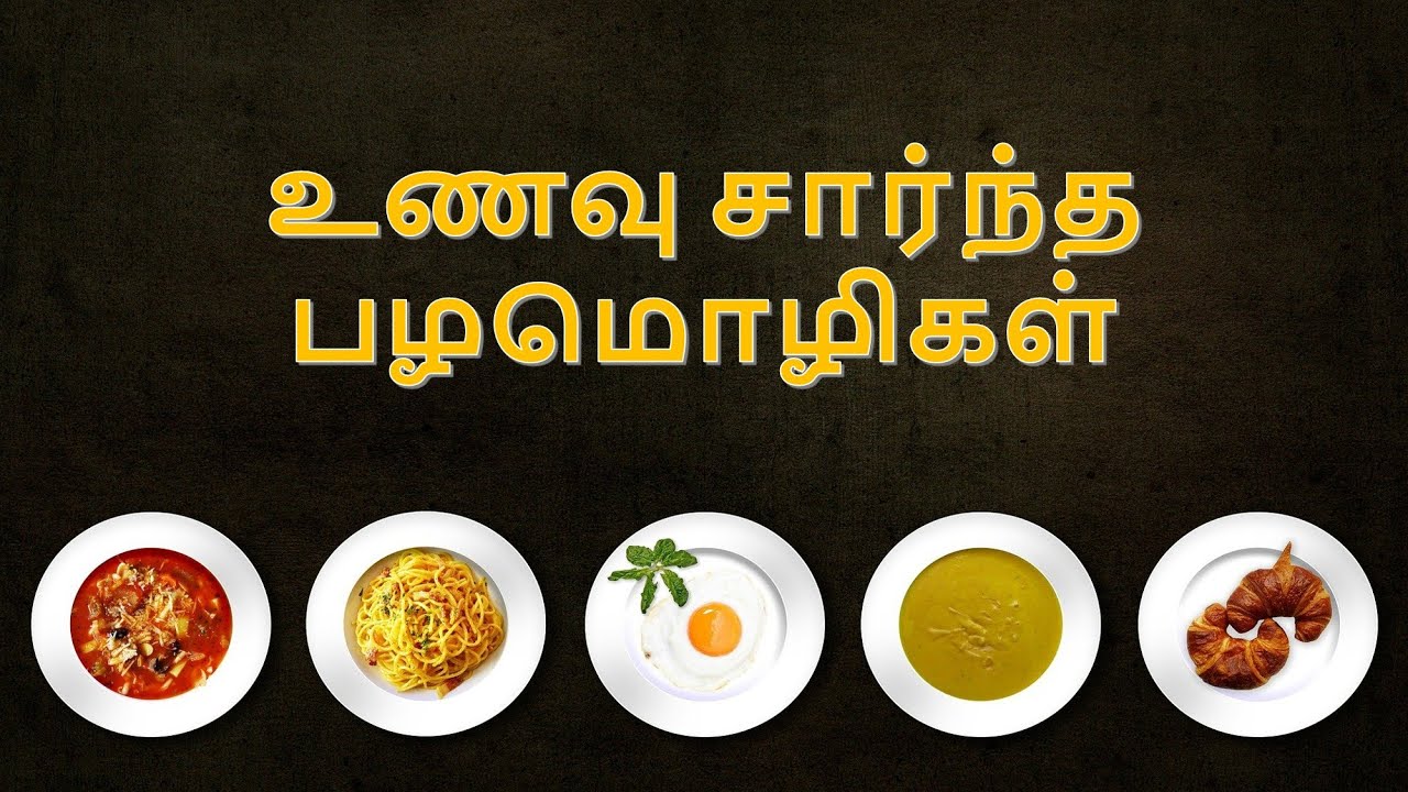 1 Food Proverbs 1-food-proverbs
