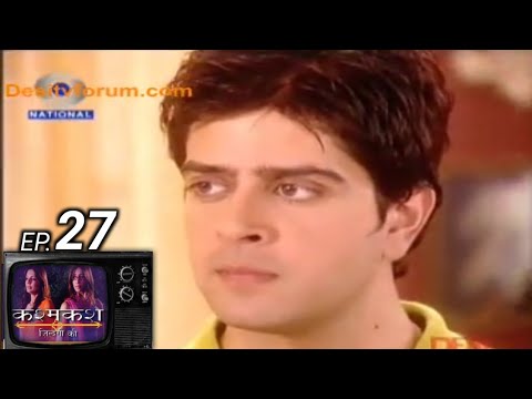 Kashmakash Zindagi Ki - EP#27 - 9th April 2012 - YouTube