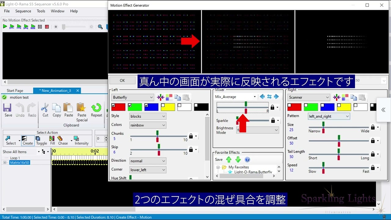 【Motion Effect基本操作】Light-O-Rama S5 Sequencer - YouTube