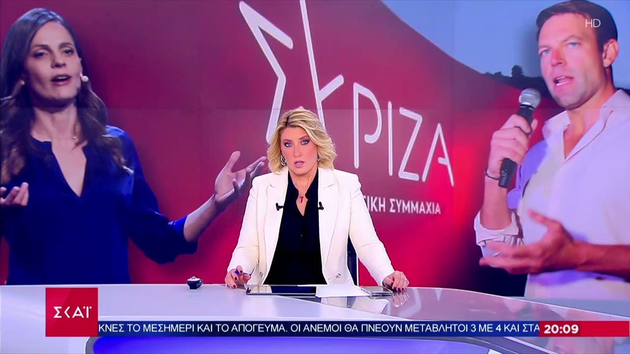 Εκλογές στον ΣΥΡΙΖΑ: Στο «κόκκινο» η ένταση – Οι εξελίξεις, οι νέες ...