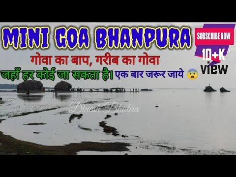 mini goa bhanpura #mini goa pathankot #viralvideo - YouTube