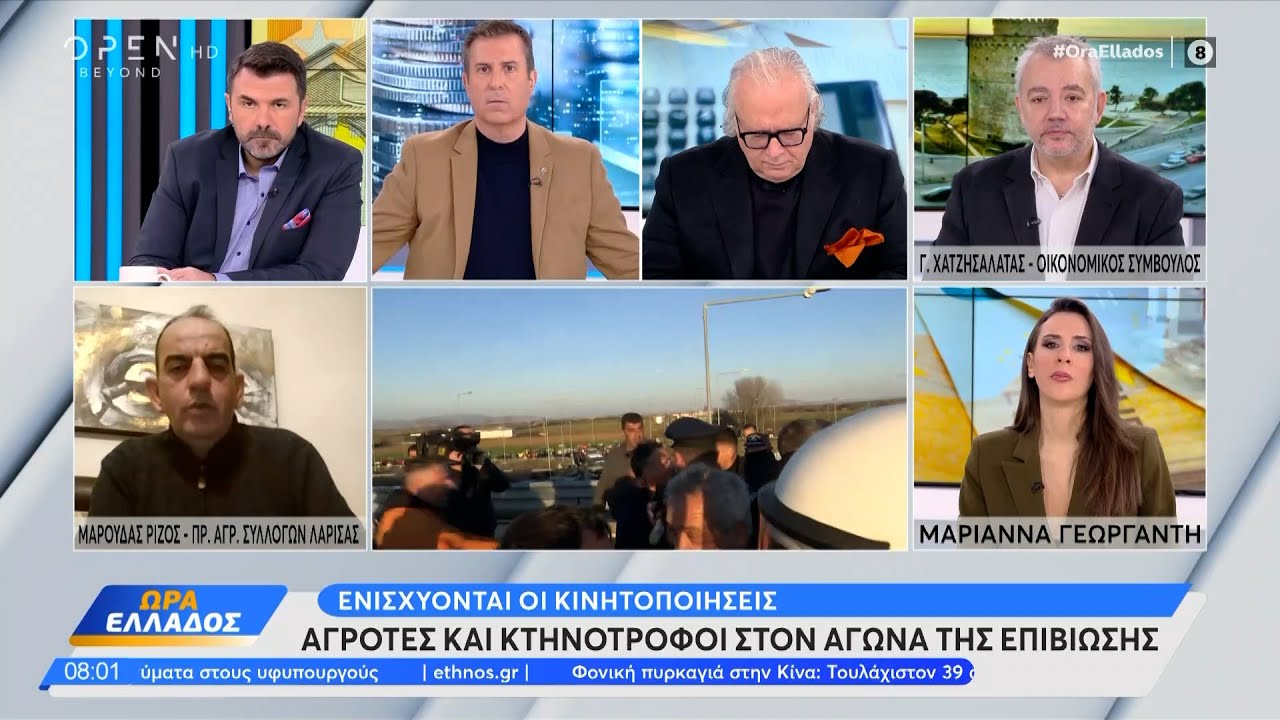 Αγρότες και κτηνοτρόφοι στον αγώνα της επιβίωσης – Ενισχύονται οι ...