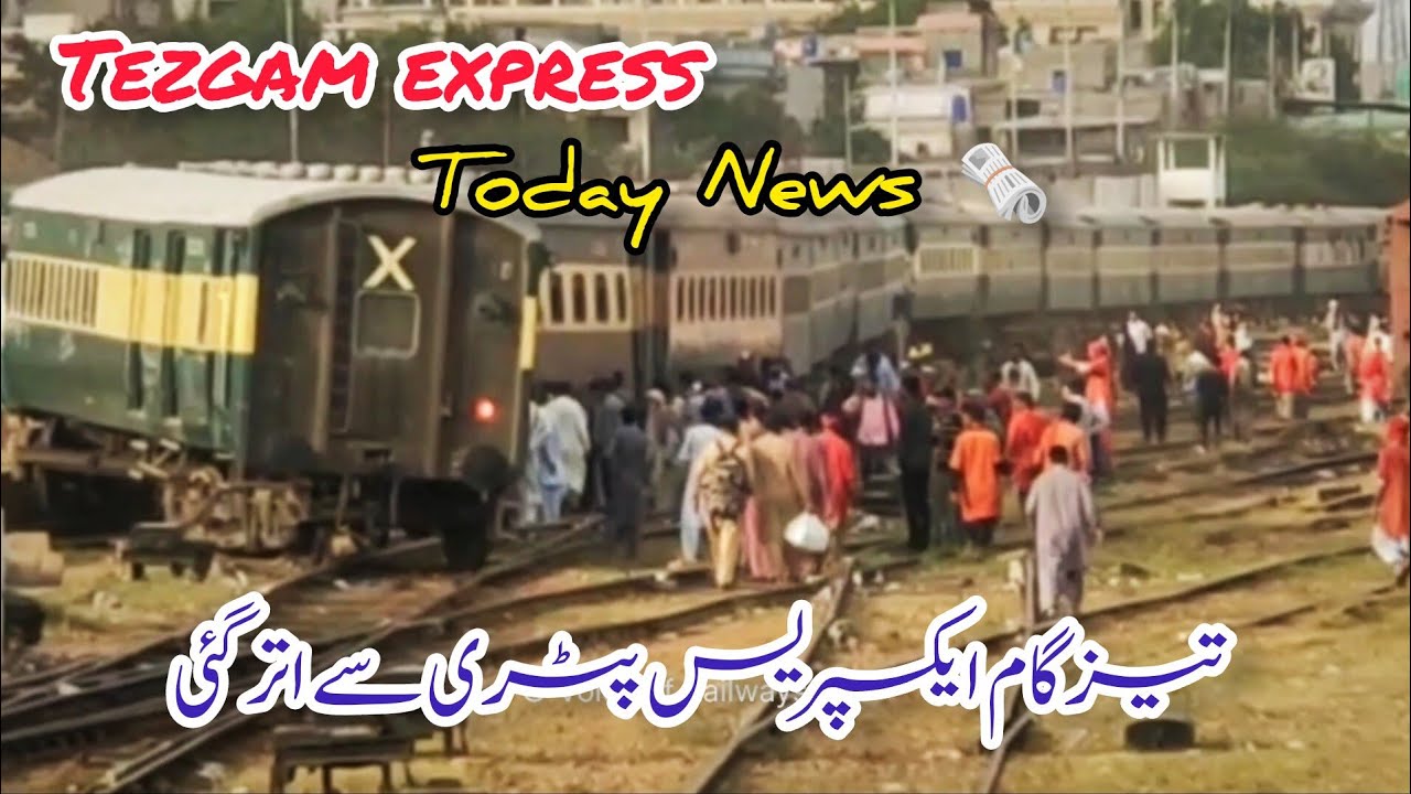 Today Tezgam express derailment | Karachi Cantt station | Train News 📰 ...