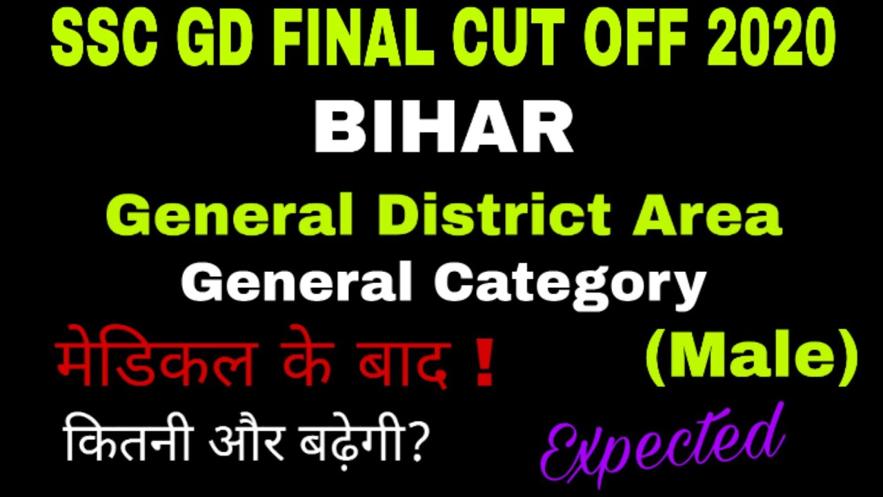 ssc gd final cut off 2020 Bihar state, General Category, General ...
