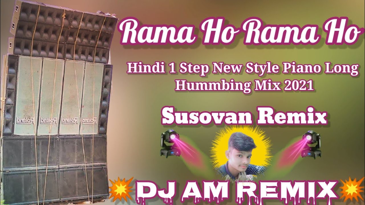 Dj Mt Remix 2021|Rama Ho Rama Ho {Khatarnak Raning Competition Power ...