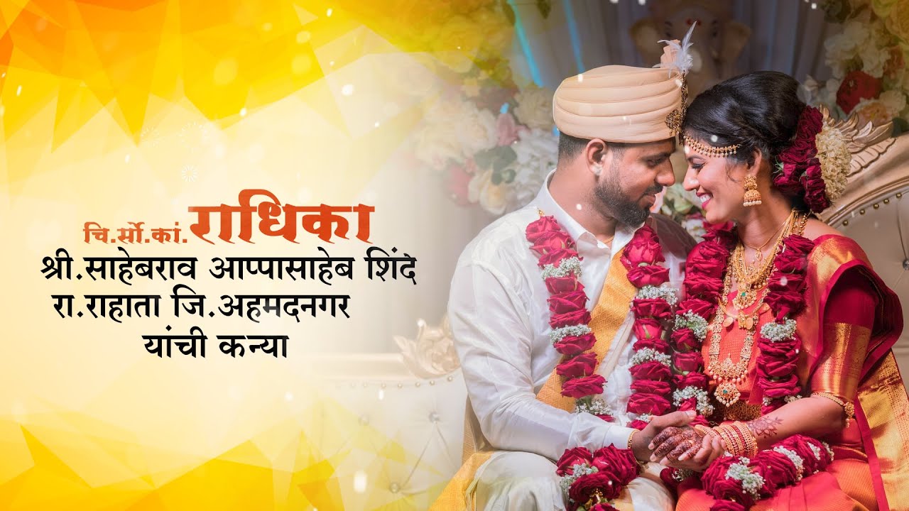 Adobe Premiere Pro Marathi Wedding Title project Download - YouTube