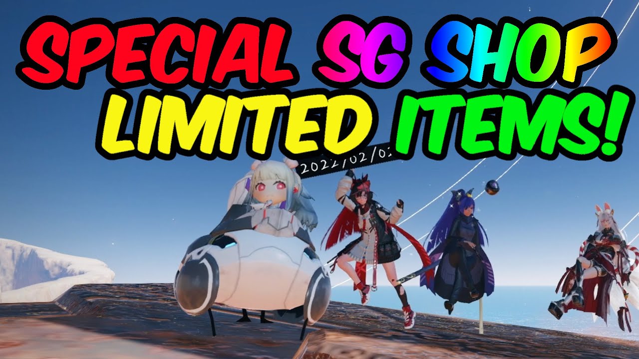 [PSO2:NGS] Ultra PSO2 Day SPECIAL PACKAGES! - YouTube