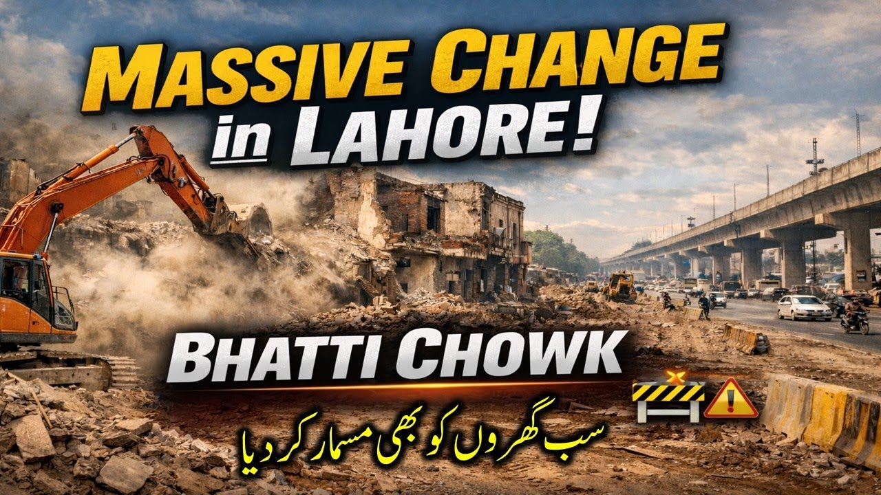 Bhatti Chowk Lahore Expansion Project | Massive House Demolition Update ...