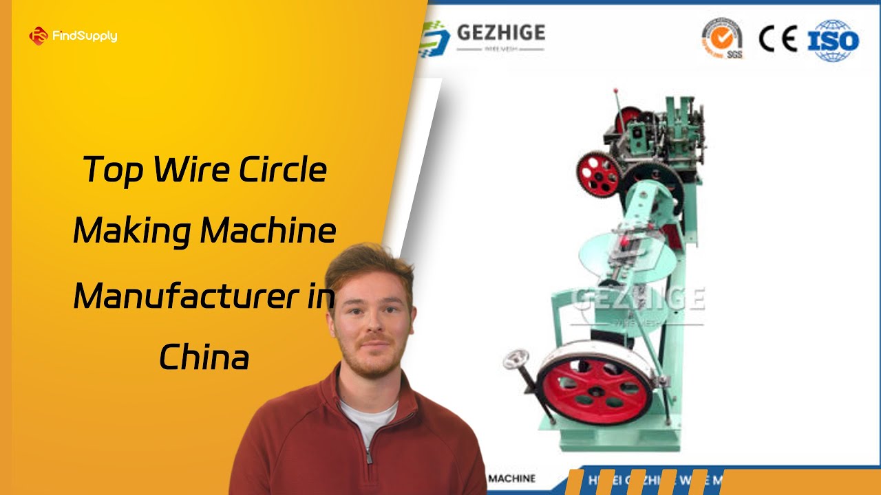 Top Wire Circle Making Machine Manufacturer in China - YouTube