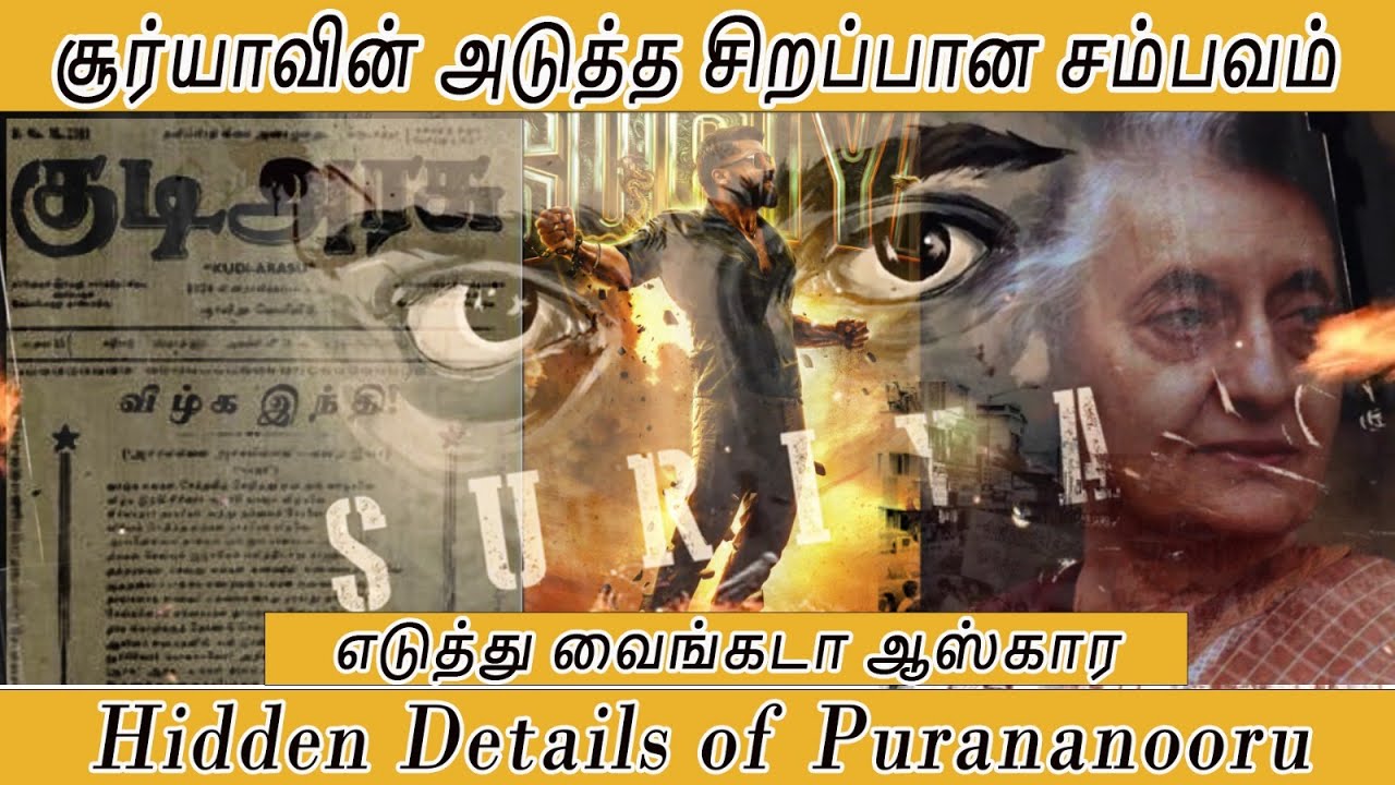 சூர்யாவின் அடுத்த சிறப்பான சம்பவம், HIDDEN DETAILS OF PURANANOORU ...