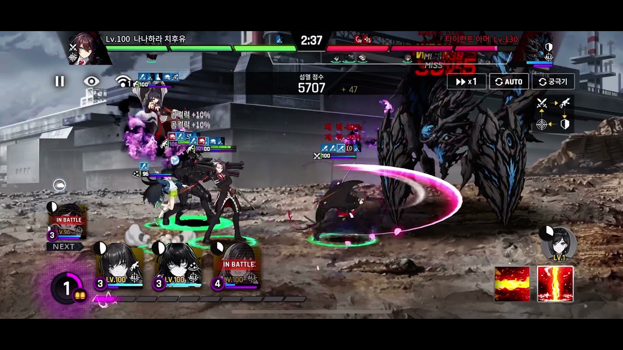 [Counter: Side KR] Danger close ss18 Tyrant armor 12239 (Fallen Hawk ...