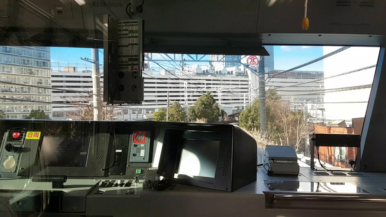 Negishi line from Yokohama to Sakuragicho - YouTube