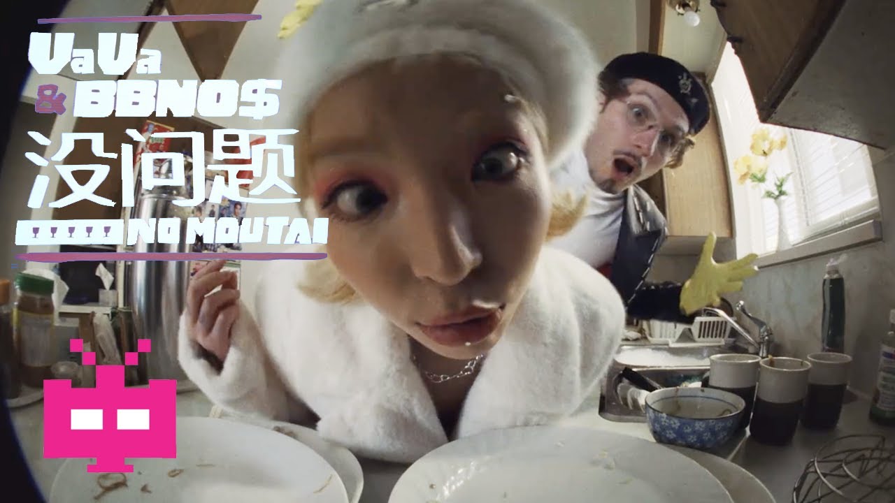 VAVA x BBNO$《 NO MOUTAI 》（没问题）OFFICIAL MV - YouTube Music